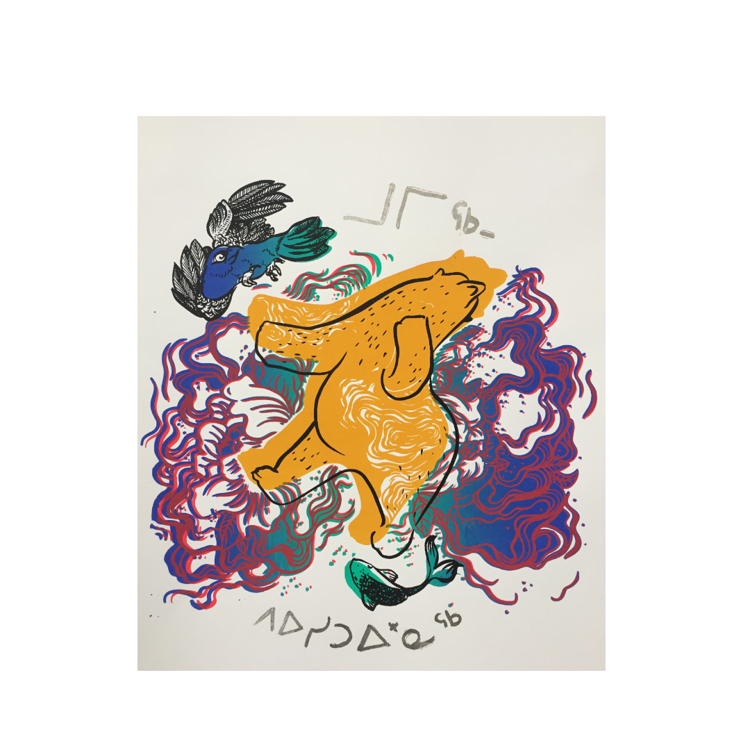 Léa Robin - Dancing Bear - Galerie Wyrd
